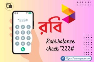 রবি মিনিট চেক করে কিভাবে | Robi Minute Check Code 2025