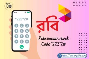 রবি মিনিট চেক করে কিভাবে | Robi Minute Check Code 2025