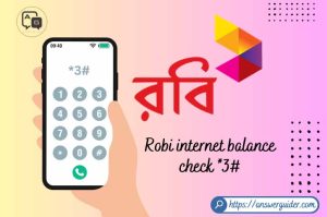 রবি মিনিট চেক করে কিভাবে | Robi Minute Check Code 2025