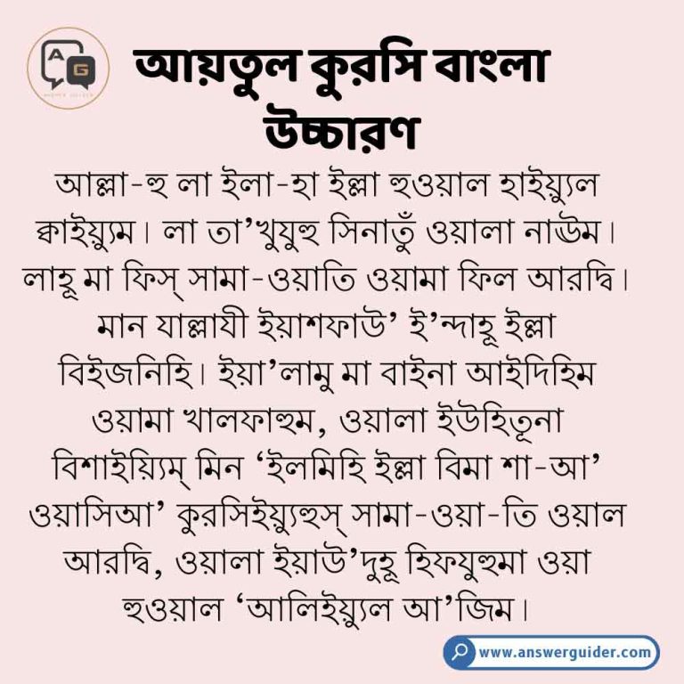 500+ Islamic Status Bangla | ইসলামিক স্ট্যাটাস ও পিকচার 2025