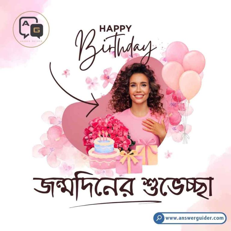 GP Internet, Balance, SMS Check | GP Minute Check 2025