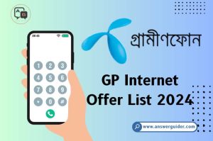 GP Internet, Balance, SMS Check | GP Minute Check 2025