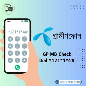 GP MB Check Method | How to Check GP Internet Balance 2025