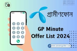 GP Internet, Balance, SMS Check | GP Minute Check 2026