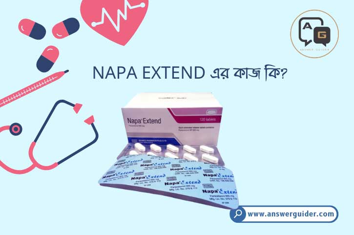 Napa Extend এর কাজ কি ? খাওয়ার নিয়ম ও দাম 2025
