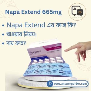 Napa Extend এর কাজ কি ? খাওয়ার নিয়ম ও দাম 2025