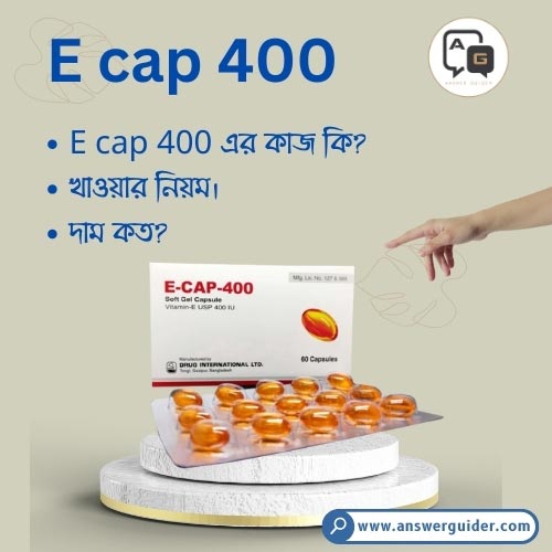 E Cap 400 2025 E Cap 400 2025